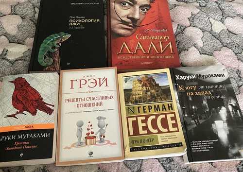 Книги