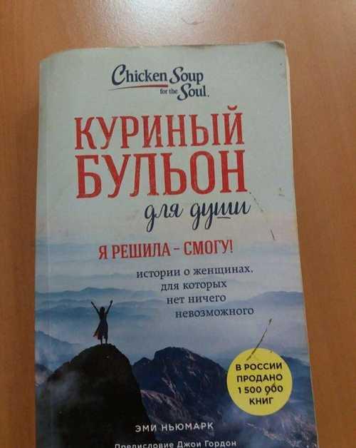 Книга на продажу, можно на обмен