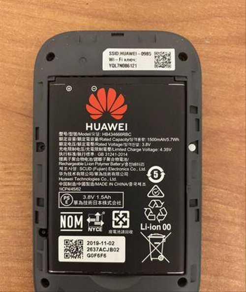 Модем huawei E5576-320 3G/4G, внешний, черный