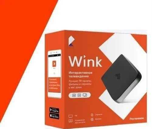 Андроид тв-приставка Wink, Wi-Fi, ZXV10 B866V2