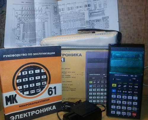 Микрокалькулятор электроника мк 61