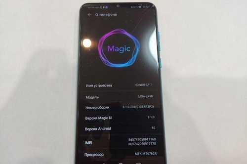 Смартфон Honor 9A 3/64