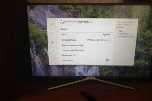 Телевизор SAMSUNG ue43m5500