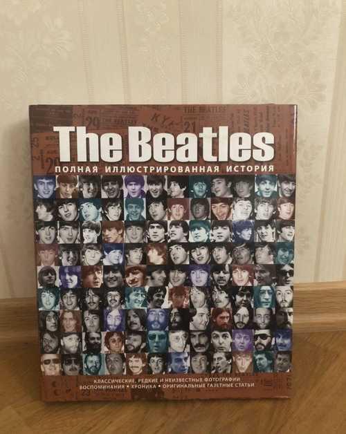 Книга “the Beatles”