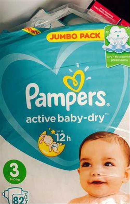 Подгузники Pampers
