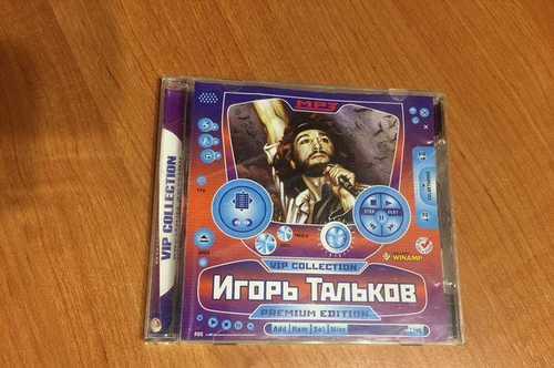 CD диск Игорь Тальков