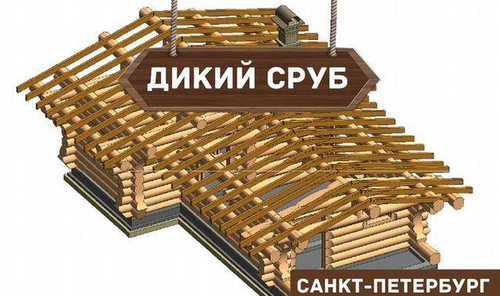 Баня сруб