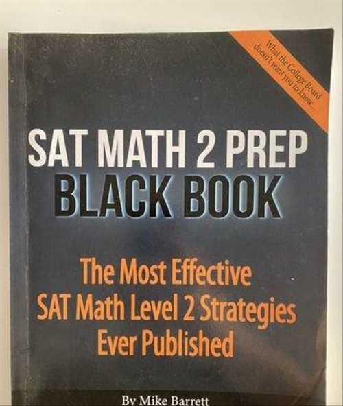 SAT math 2 prep Black book