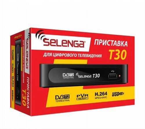 Selenga T30 - это бесплатное цифровое телевидение
