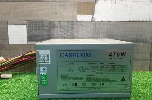 Блок питания Casecom 250WA 470W