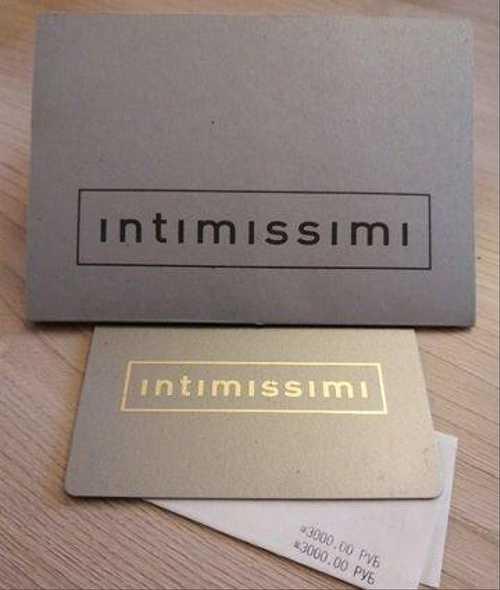 Купить карту интимиссими. Сертификат Intimissimi. Номинал Intimissimi подарочный сертификат. Подарочная карта интимиссими. Intimissimi проверить подарочный сертификат.