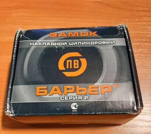 Замок накладной Барьер. Дверной замок