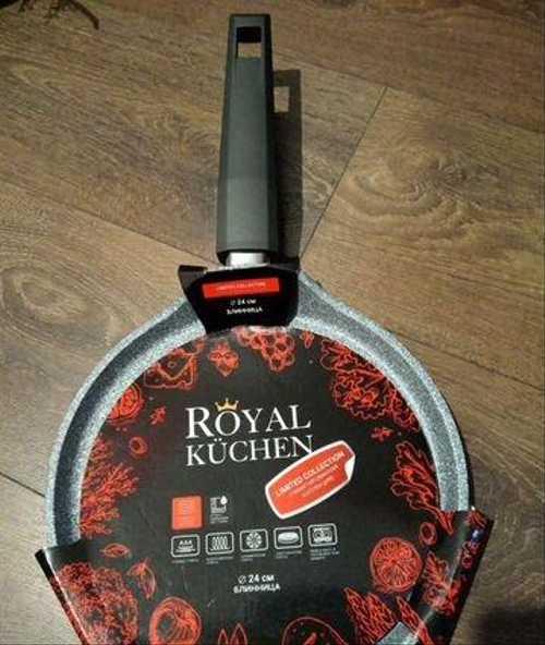 Блинница Royal Kuchen
