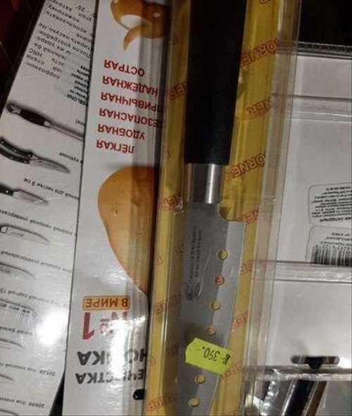 Нож кухонный 12,5см лезвие бернер