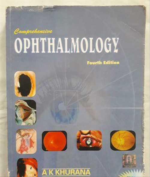 Khurana - Comprehensive Ophthalmology, 4th Ed