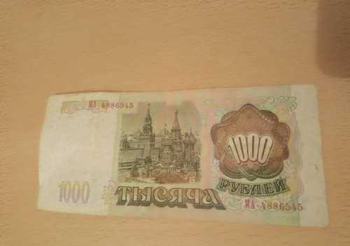 1000р 1993