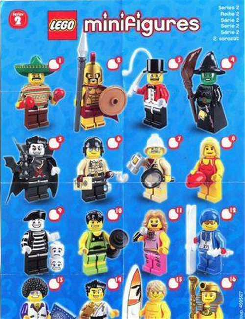 Набор Lego Minifigures 8684 серия 2