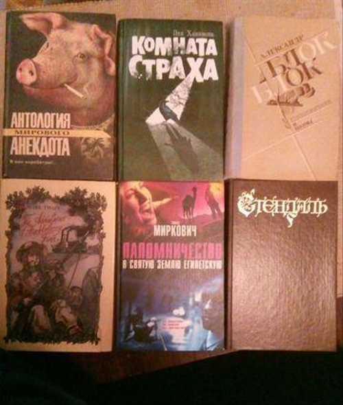 Марк твен на английском + разные книги