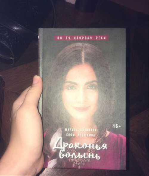 Книга
