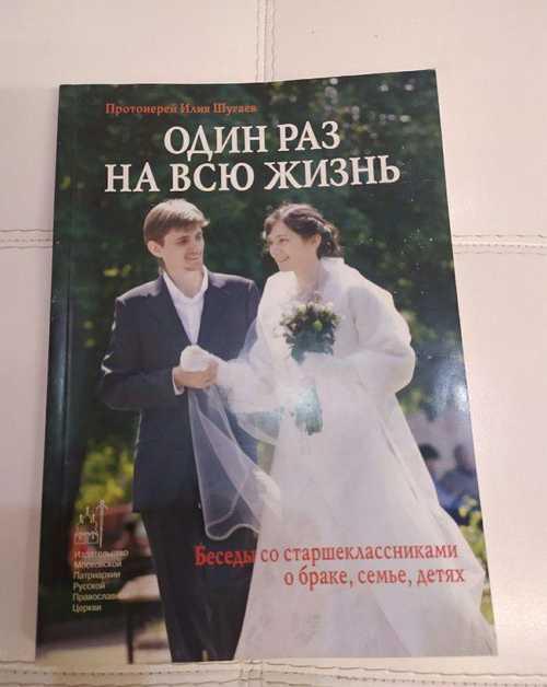 Книга для подростков о любви семье детях взрослени