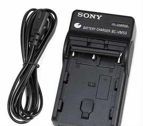 Зарядное устройство BC-VM50 для аккумулятора Sony