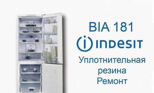 Резинка для холодильника Indesit BIA 181
