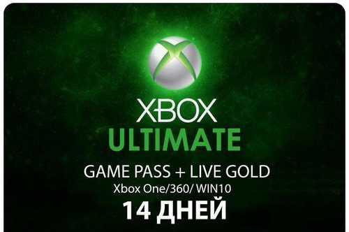 Xbox Game Pass Ultimate 14 дней + EA Play