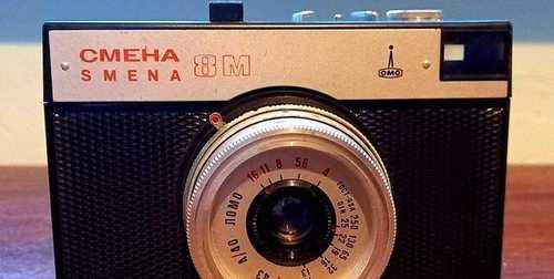 Плёночный фотоаппарат смена smena 8M