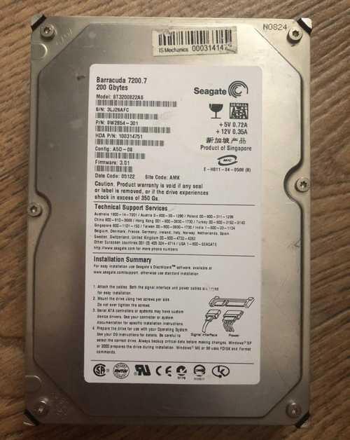 Жесткий диск HDD 200GB 3.5