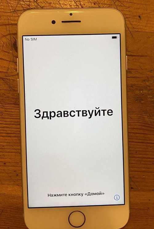 Телефон iPhone7