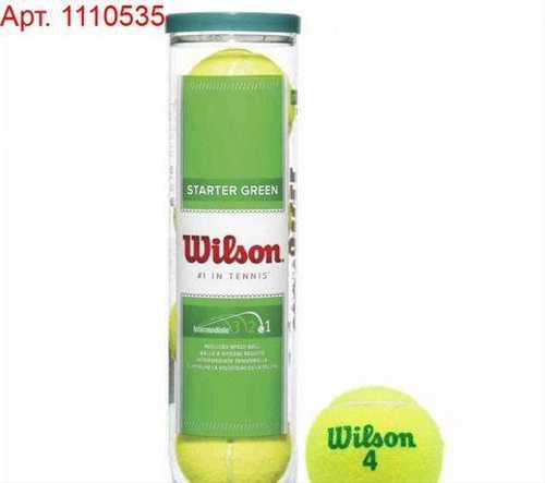 Мяч теннисный wilson Starter Green Play 4шт
