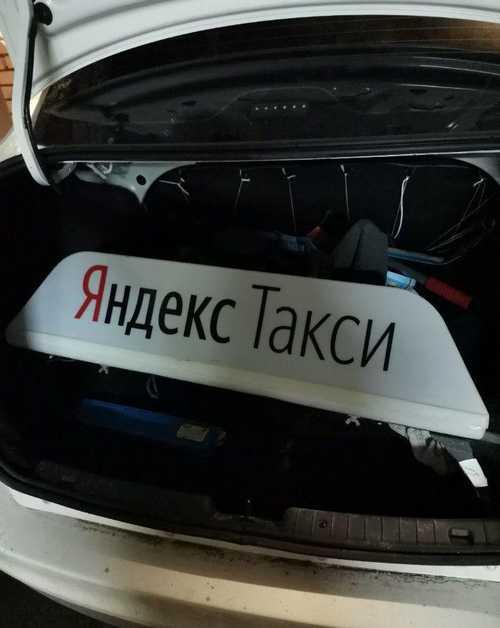 Лайтбокс Яндекс такси
