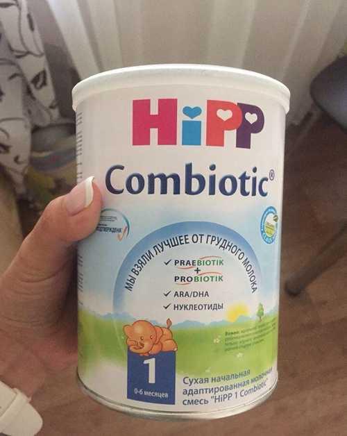 Детская смесь Hipp Combiotic