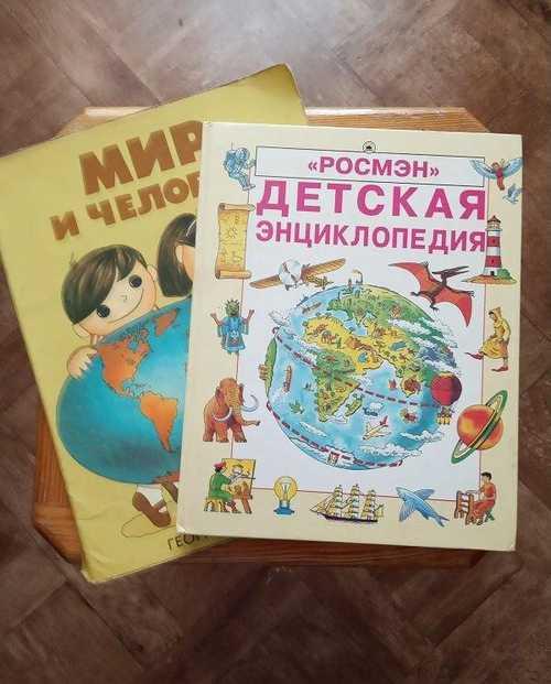 Книги для развития детей