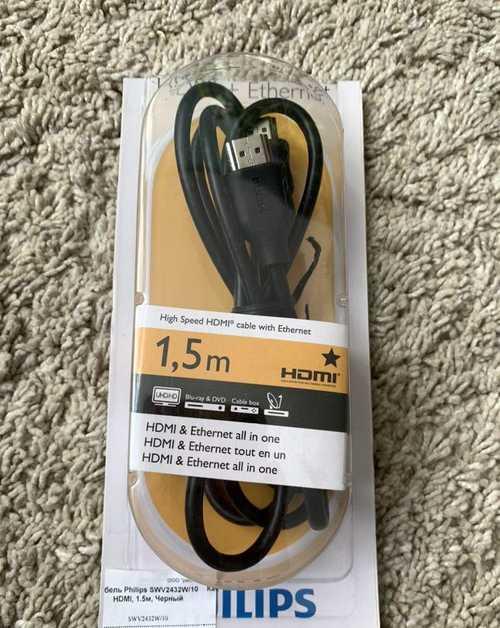 Кабель hdmi 1,5 m Philips