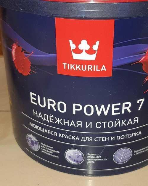 Тиккурила euro power. Тиккурила краска для стен моющаяся матовая евро 7. Краска Тиккурила евро 7 колерованная. Тиккурила евро Пауэр 7 колеровка. Power 7 краска банка.