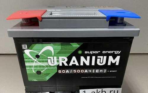 Аккумулятор 60 ач Uranium 60 Ah