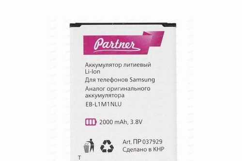 Аккумулятор Partner для Samsung GT-i8750 ativ S (E