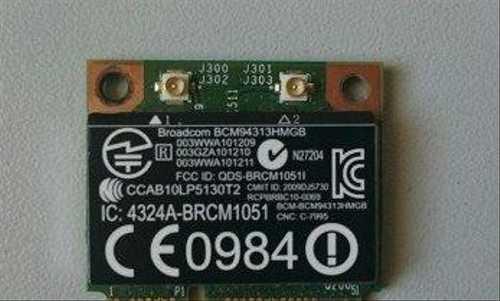 Wifi модуль Broadcom BCM94313hmgb