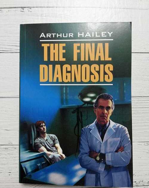 Arthur Hailey - The Final Diagnosis