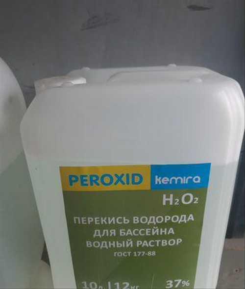 Peroxid 5в1