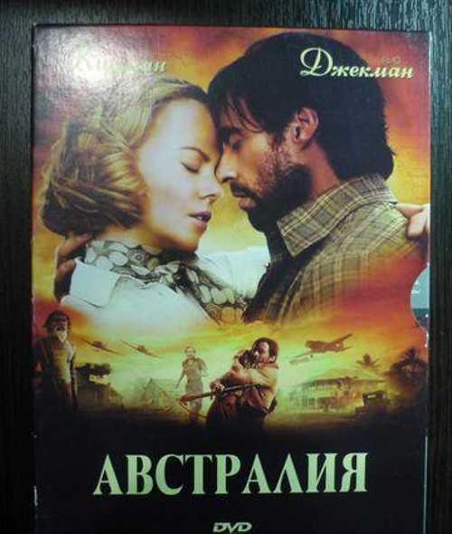 DVD диски фильмы спорт часть 3