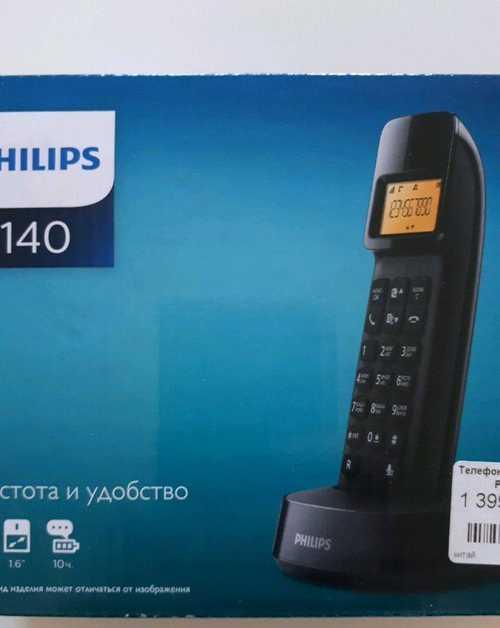 Телефон беспроводной Philips D140