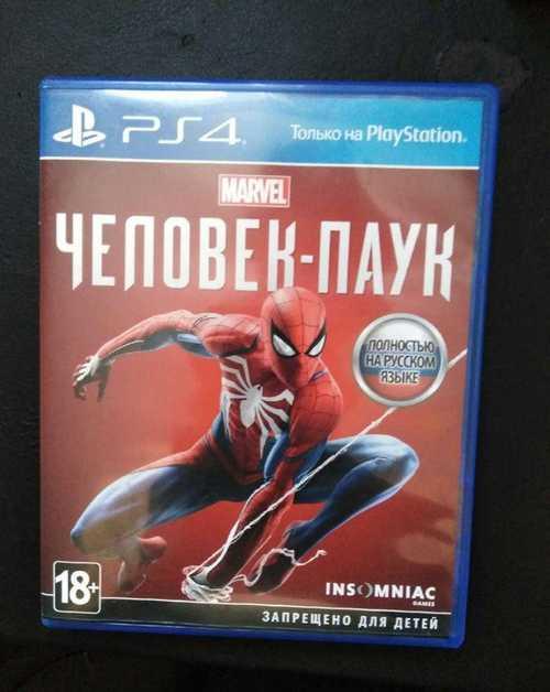 Приставка marvel