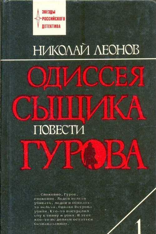 Мои любимые книги 5