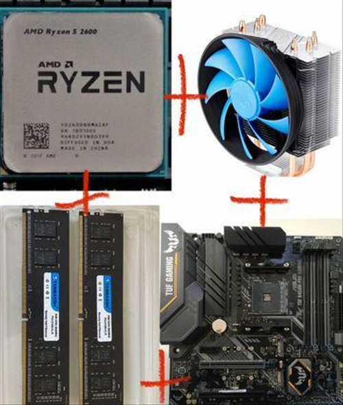 R5 2600x. R5 2600.