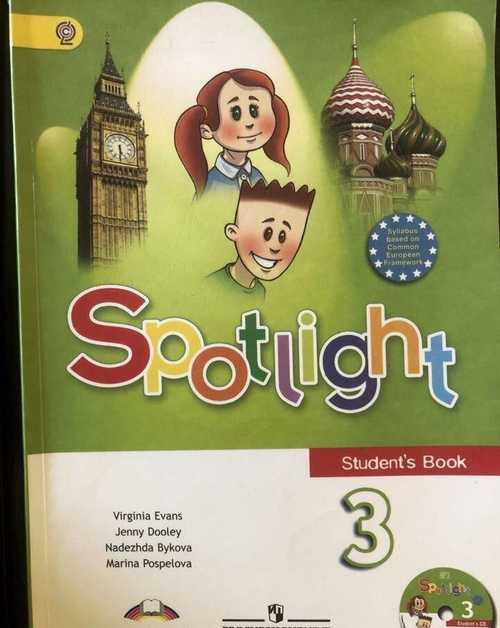 Spotlight 3 student’s book