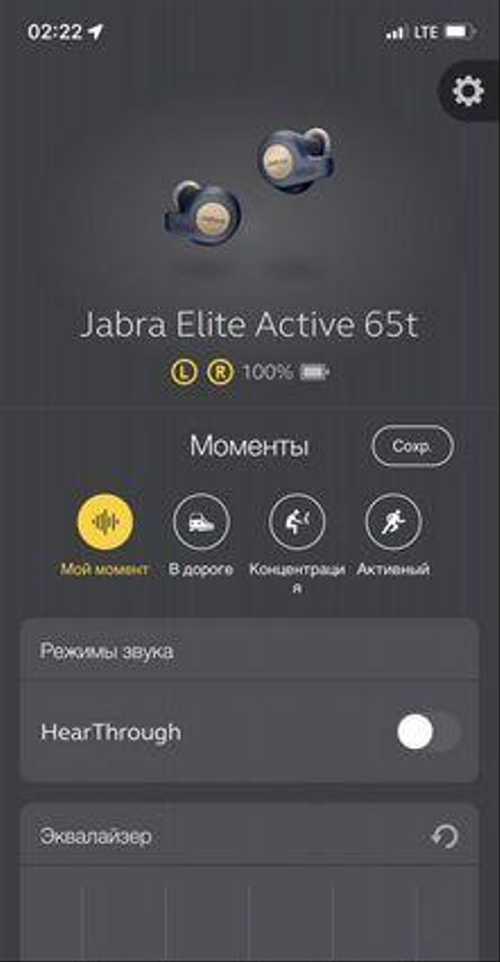 Наушник Jabra elite active 65t