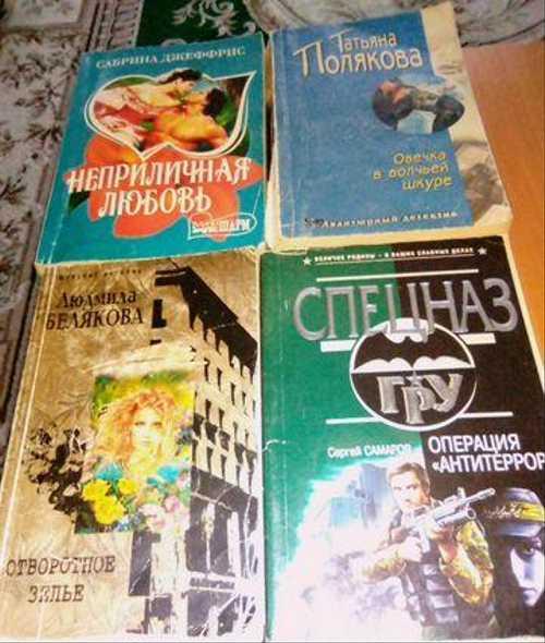 Художественные книги