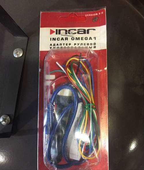 Incar omega 1 подключение